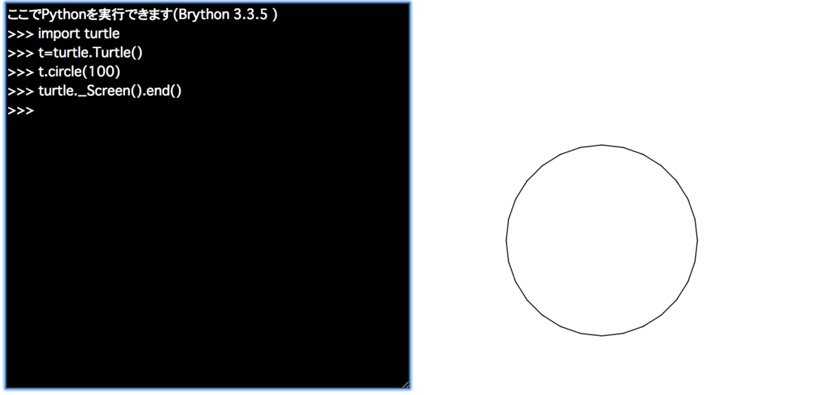 Turtleを使ってpythonで絵を描く | Tech-Joho.info