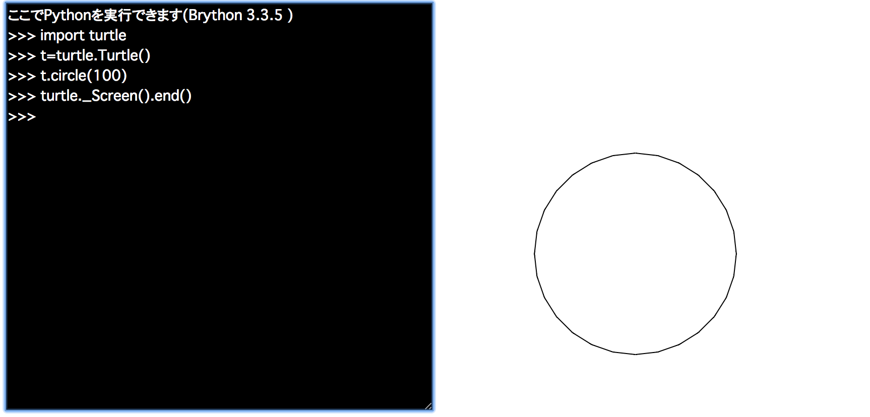 Turtleを使ってpythonで絵を描く | Tech-Joho.info