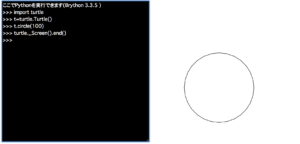 Turtleを使ってpythonで絵を描く | Tech-Joho.info