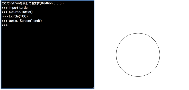 Turtleを使ってpythonで絵を描く | Tech-Joho.info